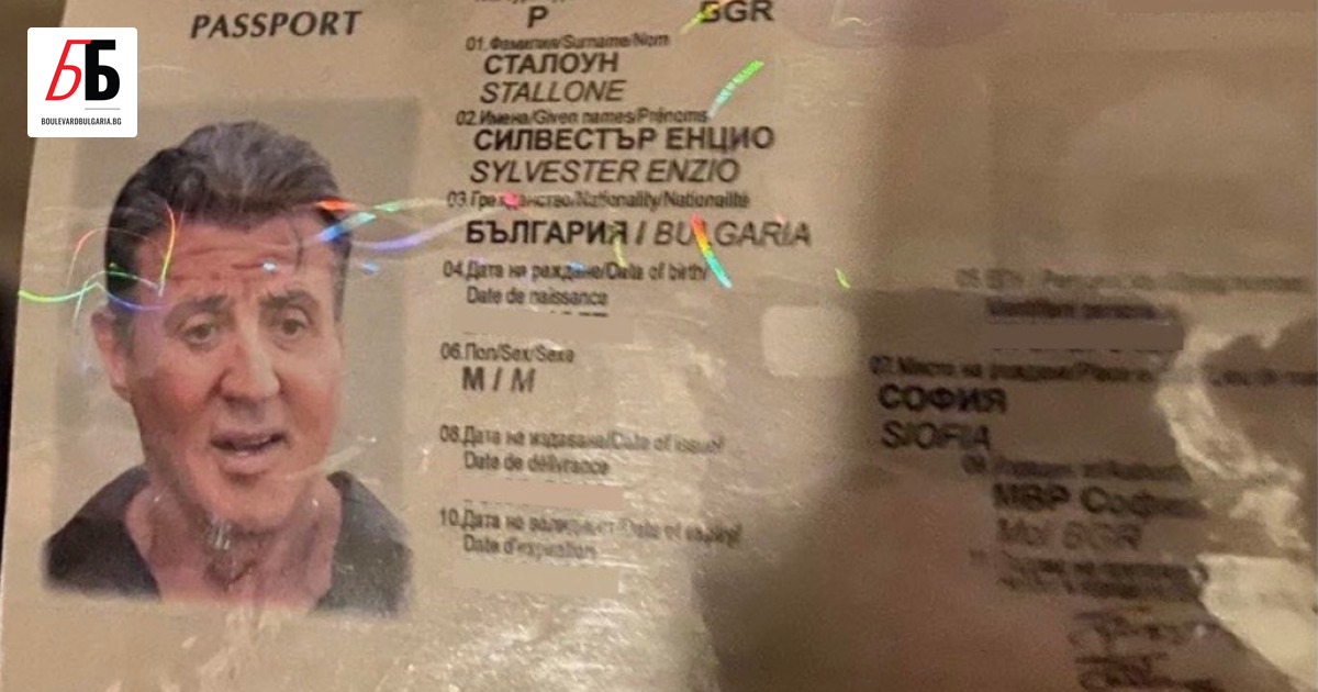 Рамбо е българин: Фалшивият паспорт, с който България се прочу в ...