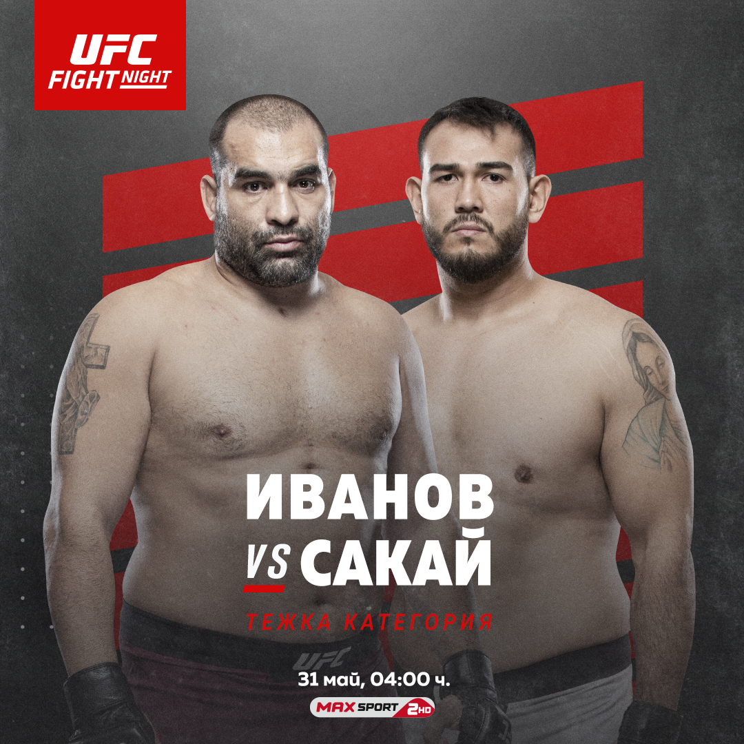 Ла Лига и Серия А се завръщат през юни в ефира на MAX Sport - Важно ...