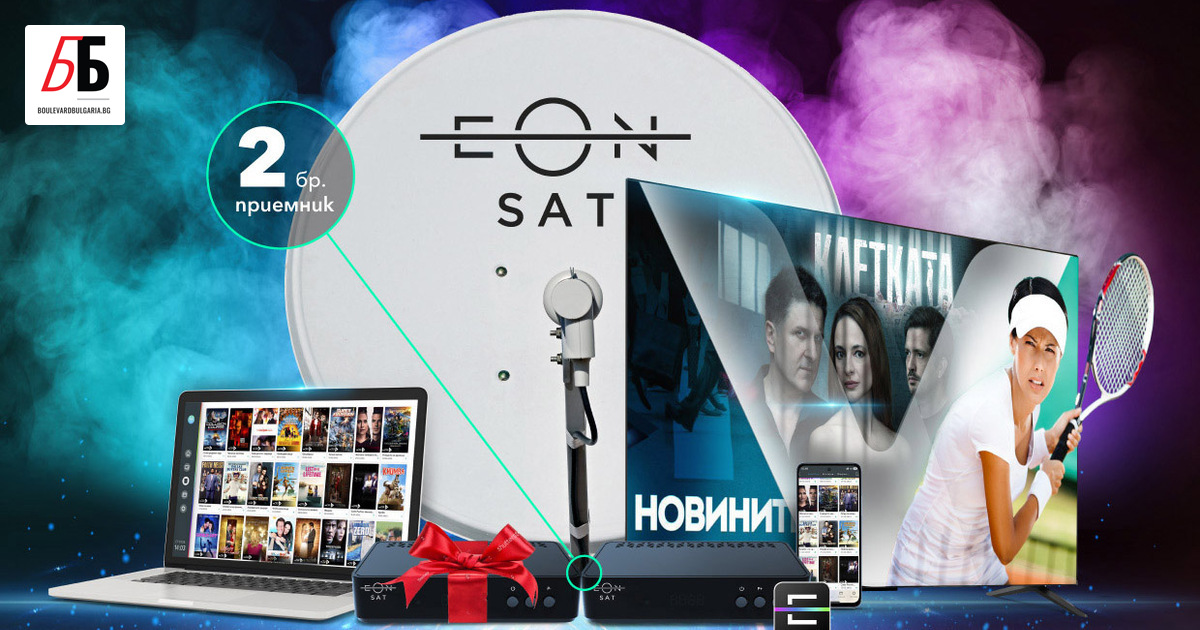 EON SAT - новото портфолио от ТВ пакети за сателитна телевизия на ...