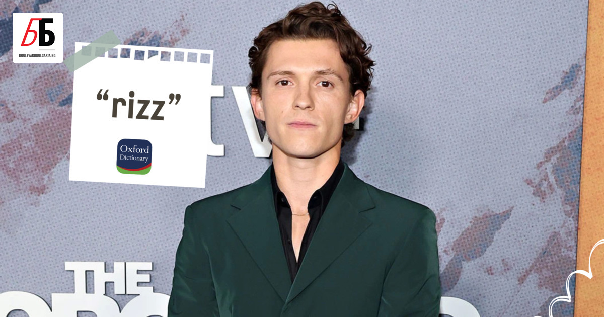 Новият сленг за "свалка" на Gen Z поколението стана думата на 2023 г ...