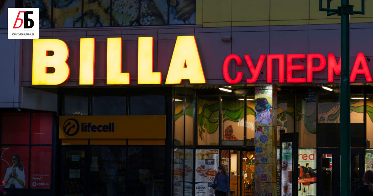 Празничното работно време на Billa за Великден - Живот - Булевард България