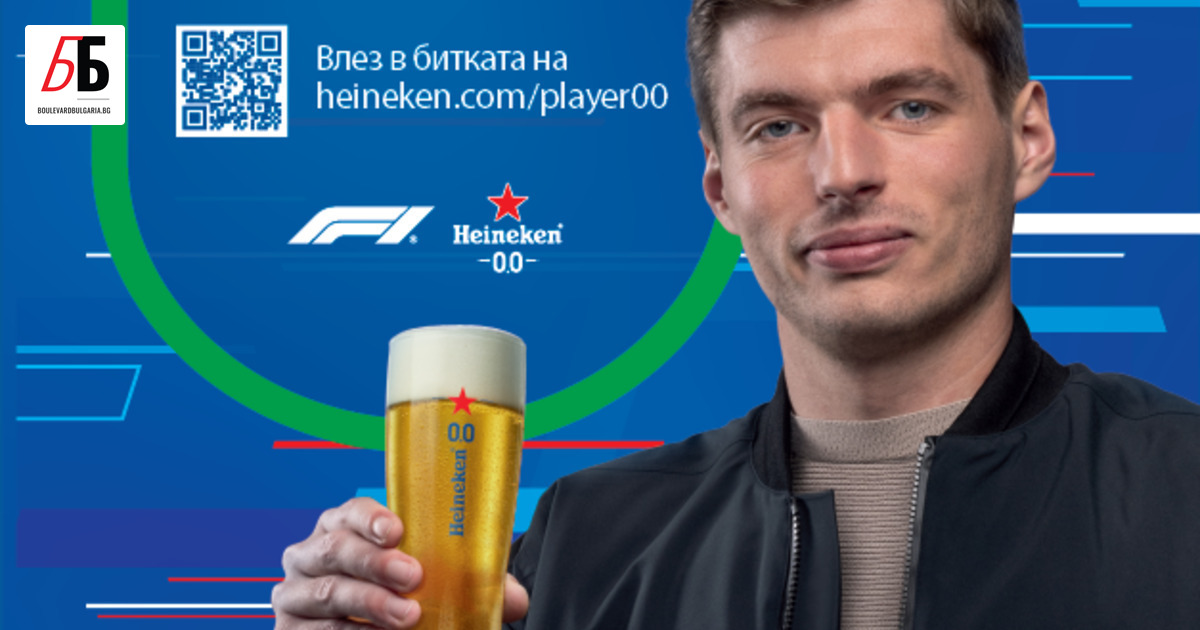 Player 0.0 е първото по рода си виртуално състезание за почитателите на ...
