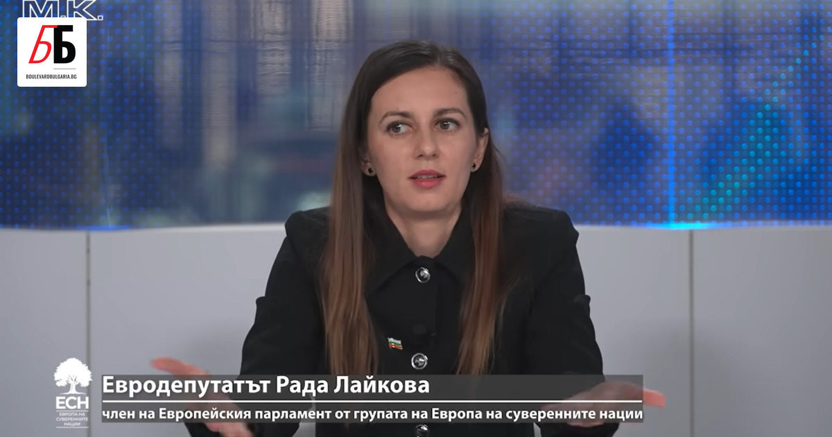 Коя е евродепутатката, която смята, че Брюксел слага "срок на годност ...