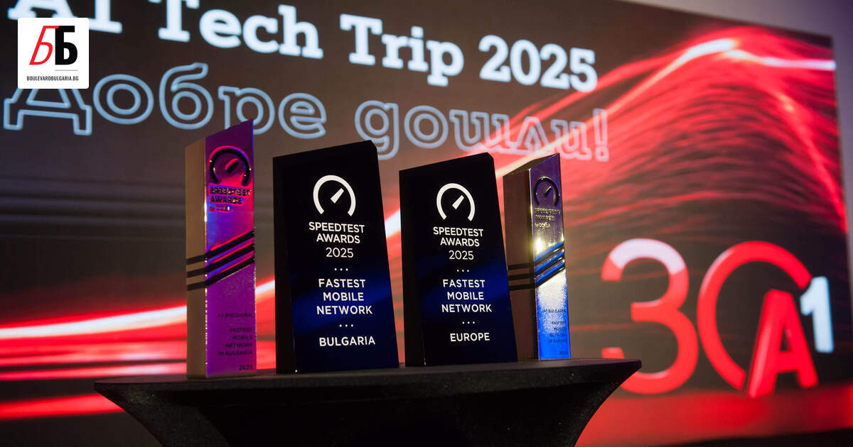 А1 представи визията си за бъдещето на технологиите на юбилейното Tech ...