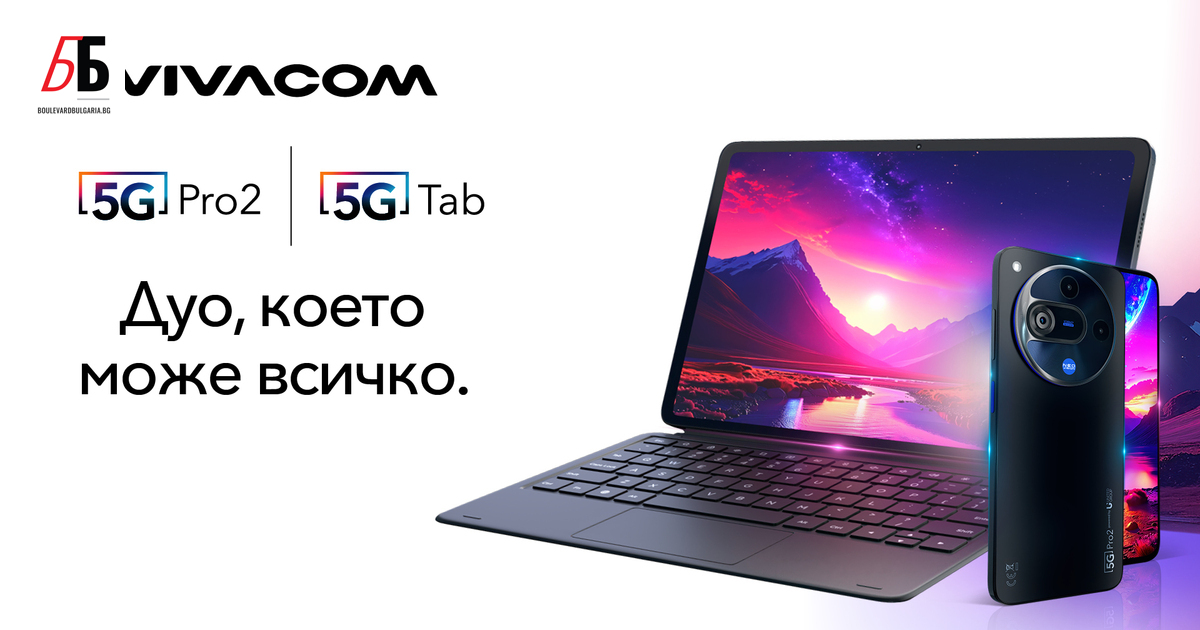 Новите 5G устройства на Vivacom - в помощ и за работа, и за забавление - Текстове от партньори ...