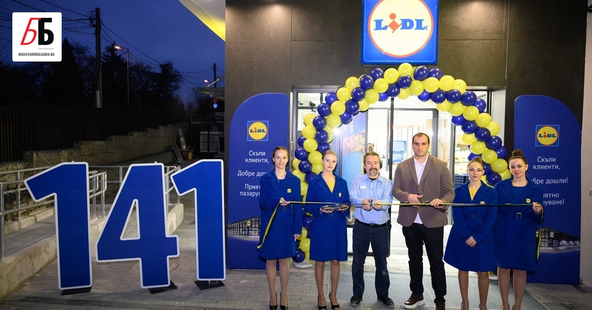 Два нови магазина на Lidl отвориха врати – в Костинброд и в столичния ...